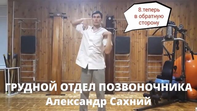 SILAGAR | ТРАНЗИТ | 007 ГруднойОтдел_Сахний