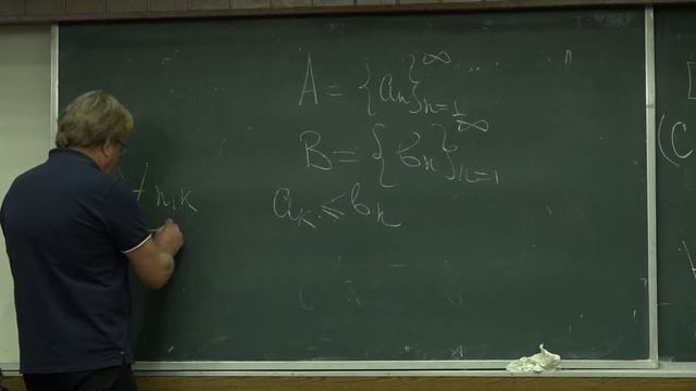 Власов В. В. - Математический анализ. Часть 1 - 2. Система вложенных отрезков