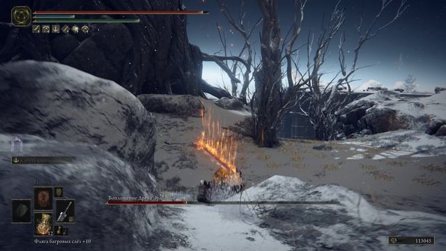 Elden Ring Воплощение Древа Эрд (Вершины великанов) (172)