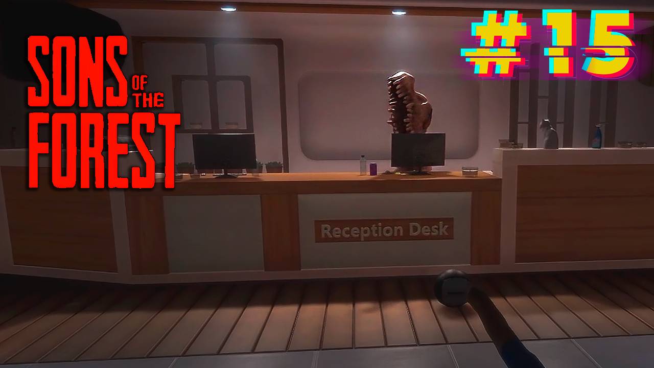 Мутанты на массаже. Sons Of The Forest #15