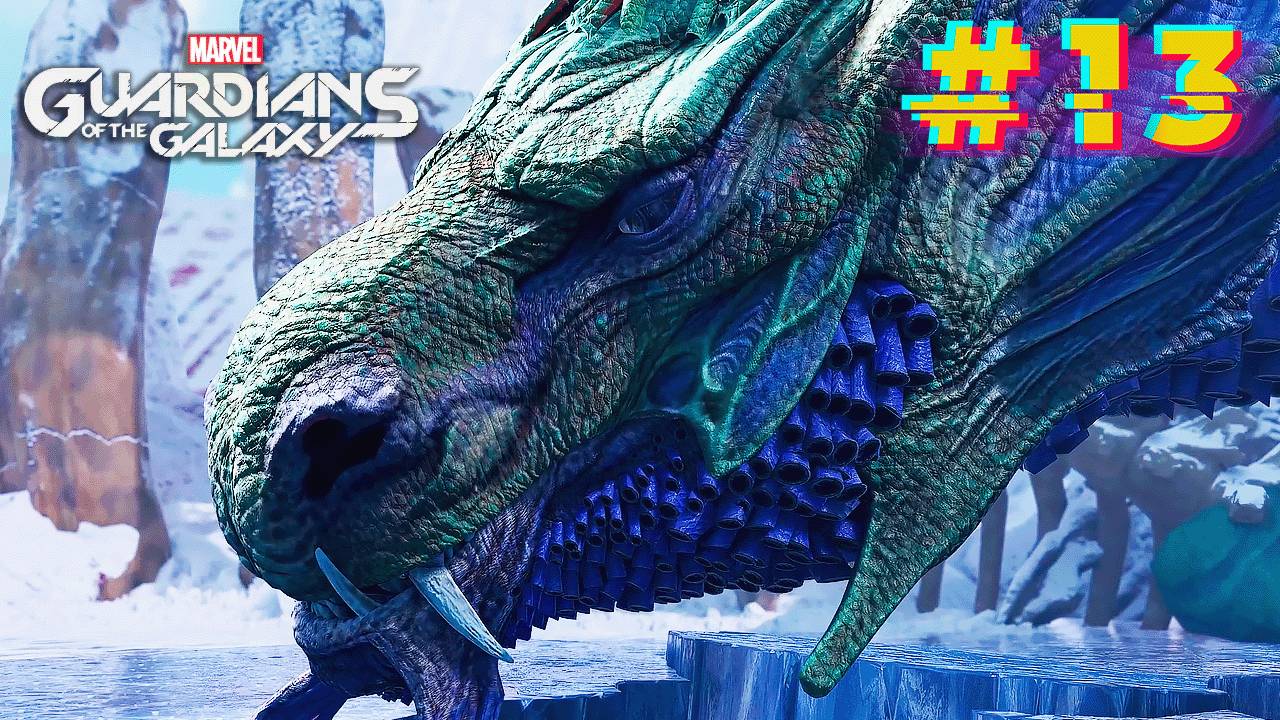 Легендарный дракон. Marvel's Guardians of the Galaxy #13