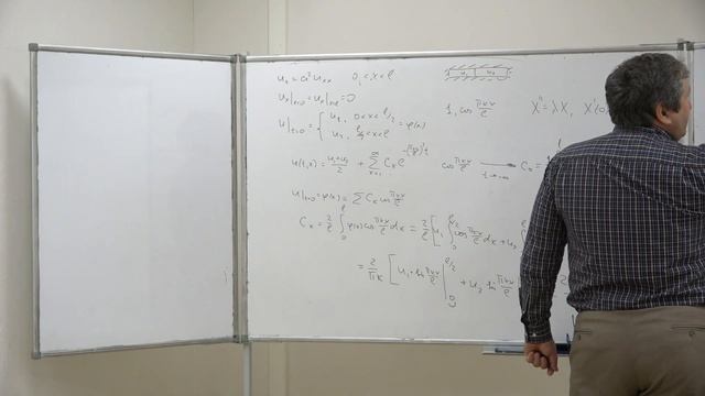 Горицкий А. Ю. - Уравнения математической физики. Часть 1. Семинары - 17. Ур-е теплопроводности 2