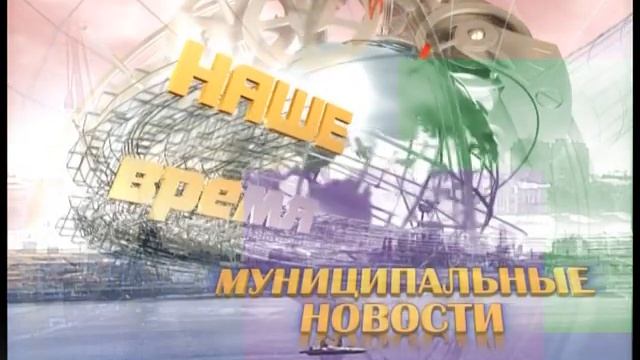 Выпуск новостей "Наше время. Астрахань", 06.04.2011