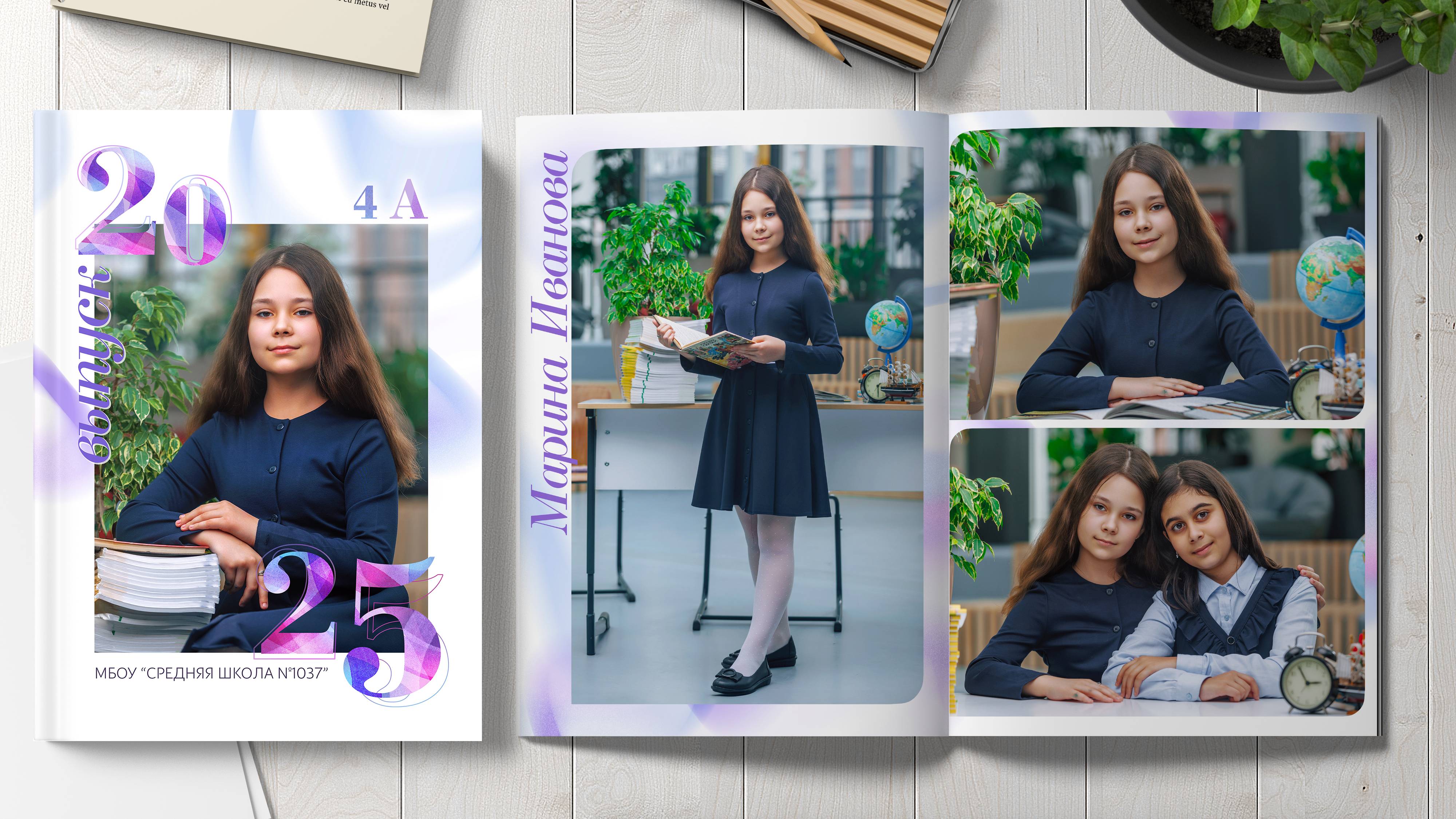 Альбом ЛУНА 20 страниц