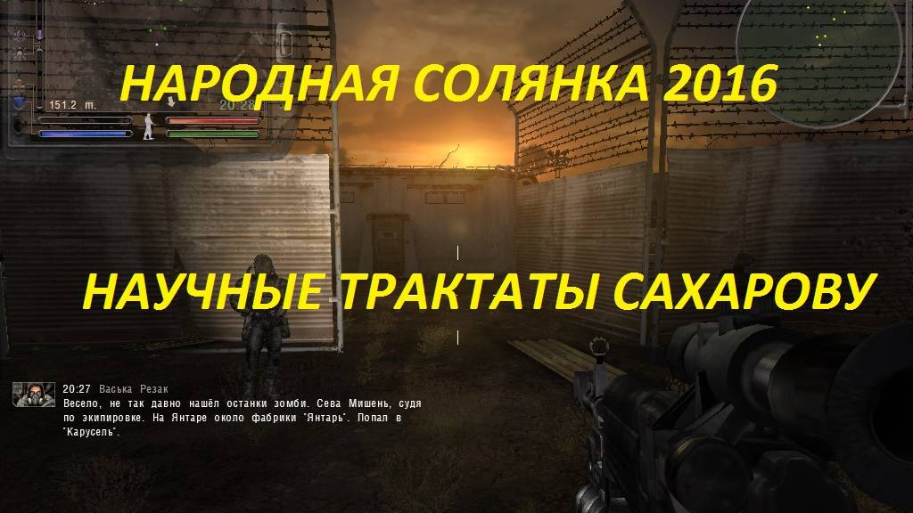 НАРОДНАЯ СОЛЯНКА 2016 НАУЧНЫЕ ТРАКТАТЫ САХАРОВУ  ТРИ КНИГИ