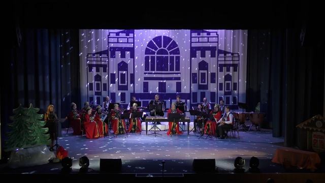 Концерт оркестра "Россияне" "Двенадцать месяцев"  05.12.21