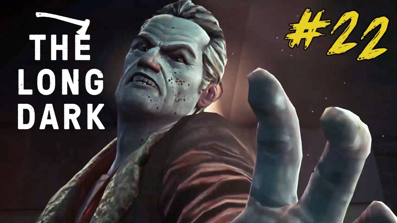 Побег. The Long Dark (Сюжет) #22