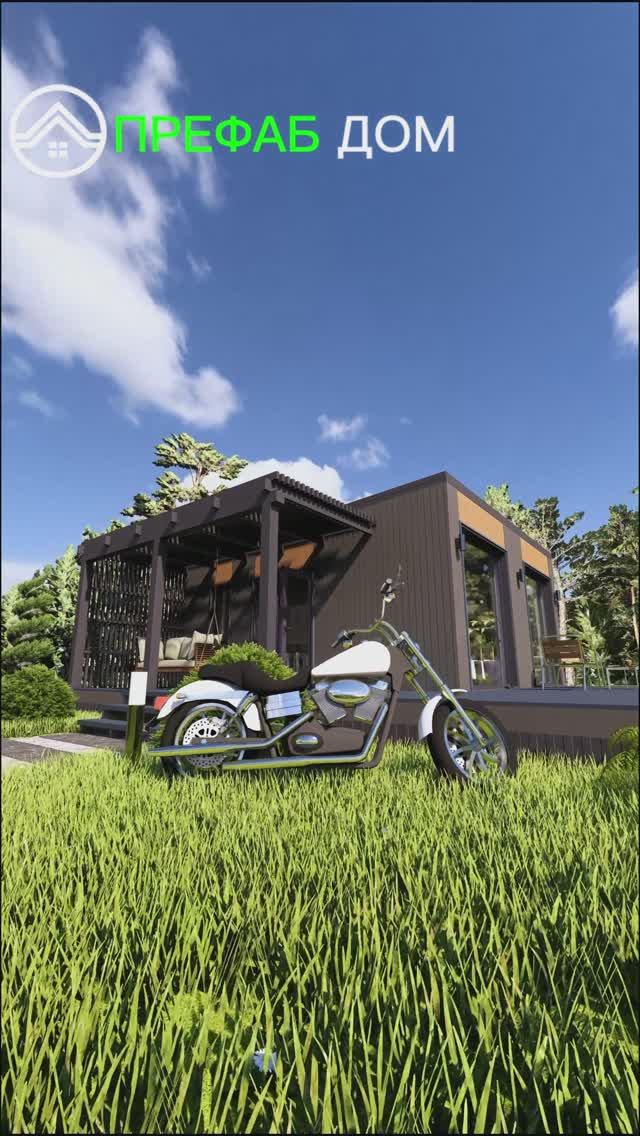 Каркасный дом Крафт 65 по PREFAB технологии, идеальное решение для туристических баз и глэмпингов👍🤩🎁