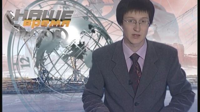 Выпуск новостей "Наше время. Астрахань", 31.03.2006