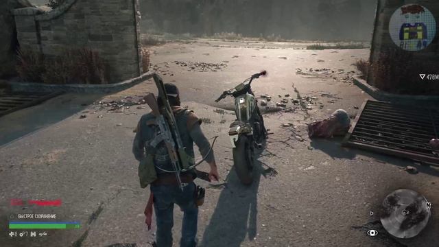 10 Прохожу видеоигру DAYS GONE (Жизнь после). Часть 10.