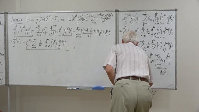 Денисов А. М. - Дифференциальные уравнения. Лекции - 13. Линейное ОДУ с постоянными коэффициентами