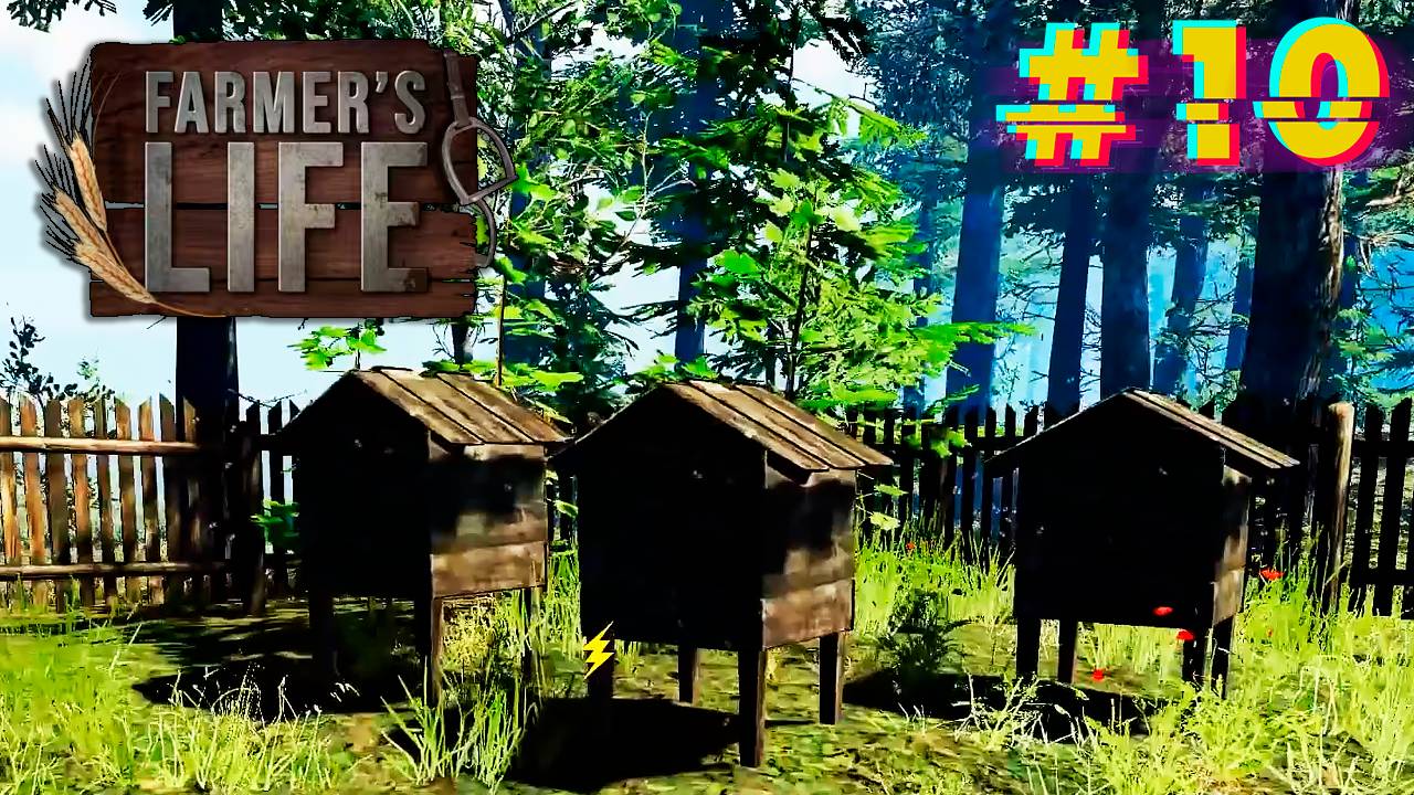 Пасека алкоголика. Farmer's Life #10