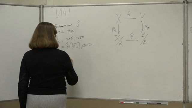 Фоменко Т. Н. - Основы общей топологии - 4. Факторизация. Проективная плоскость