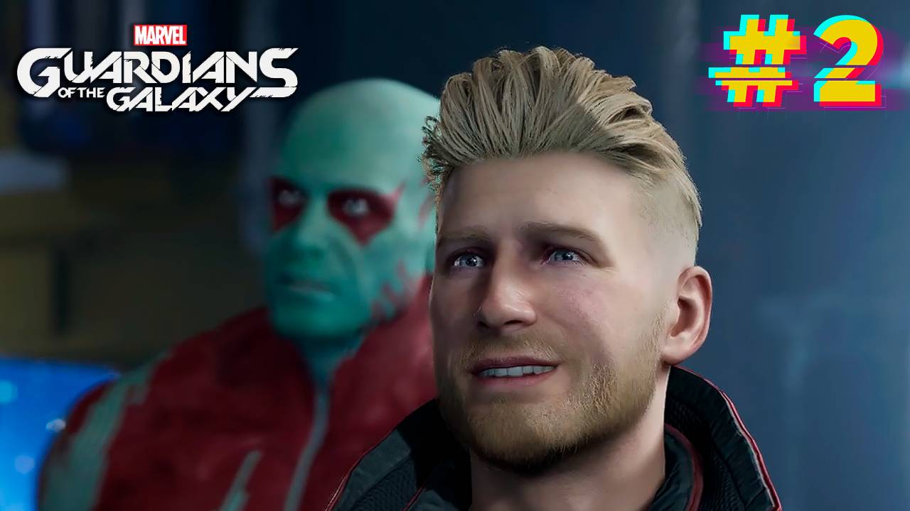 У Квилла есть дочь? Marvel's Guardians of the Galaxy #2