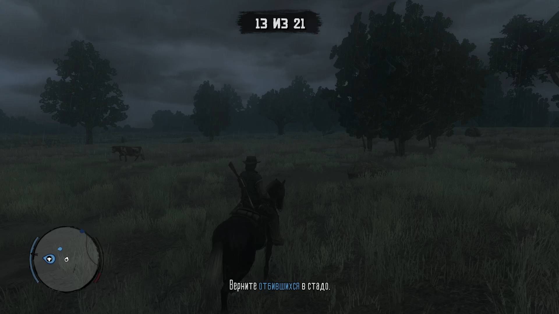 Прохождение Red Dead Redemption PC #5