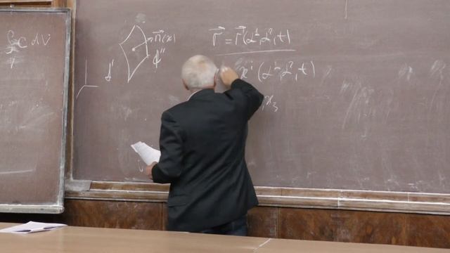 Горбачев В. И. - Основы механики сплошных сред. Часть 2 - 10. Газовая динамика