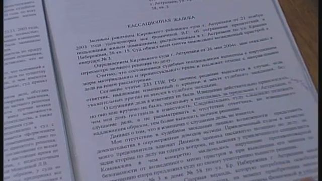 Выпуск новостей "Наше время. Астрахань", 05.10.2005