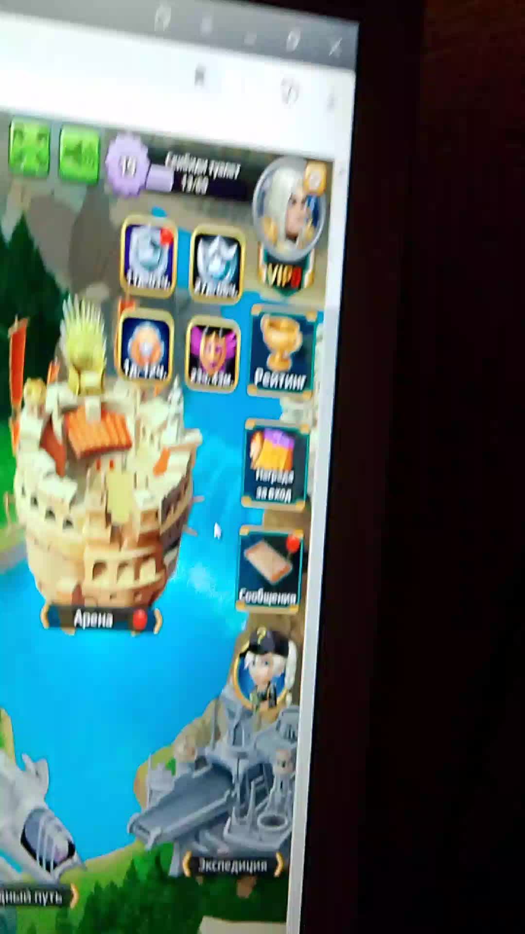 Battle arena РПГ экшен