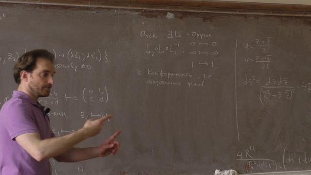 Классическая дифференциальная геометрия. Семинары - Смирнов Сергей Валерьевич