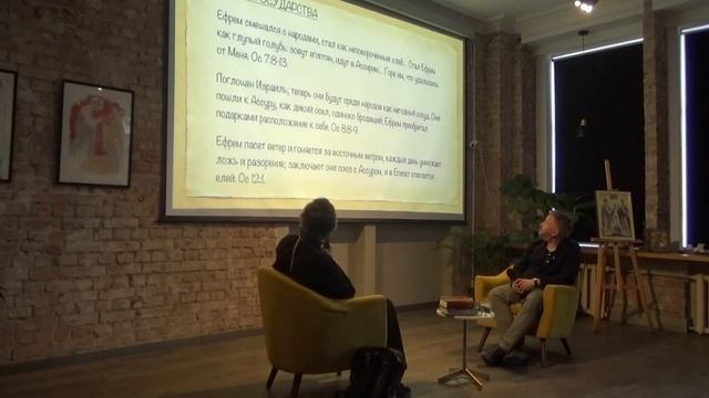 Молитвенное чтение 2. о. Арсений Соколов. Как читать пророческие книги.