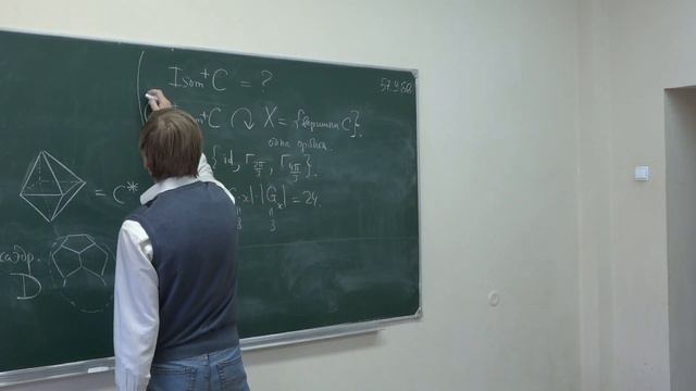 Тимашев Д. А. - Алгебра. Часть 2. Семинары - 9. Стабилизаторы