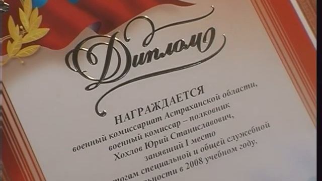 Выпуск новостей "Наше время. Астрахань", 11.11.2008