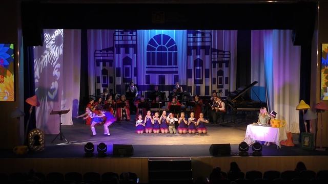 Концерт "Алиса в стране чудес" оркестр "Россияне"