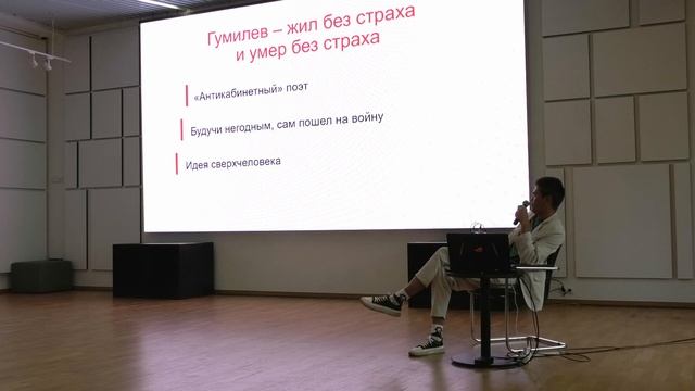 Лекция «Серебряный век, или Общество культурных панков»