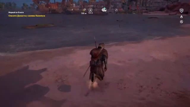 Assassin's creed origins 1