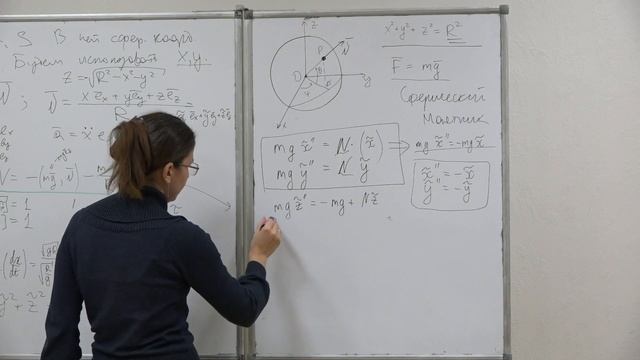 Зобова А. А. - Теоретическая механика. Часть 1 - 12. Динамика относительного движения