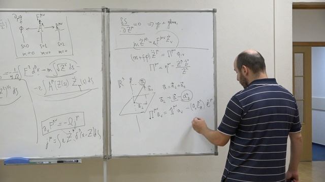 Спирин П. А. - Некоторые математические вопросы теоретической физики II - Лекция 15