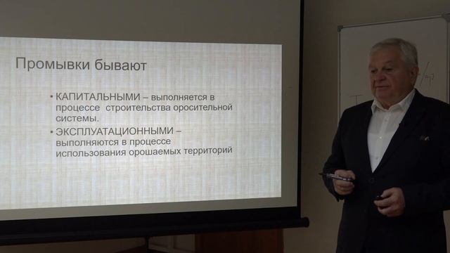 Шеин Е. В. - Мелиорация почв - 5. Рассоление и рассолонцевание почв