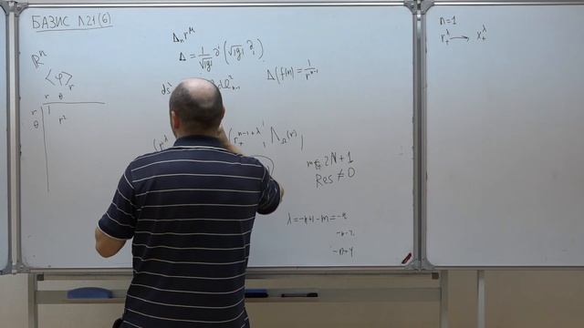 Спирин П. А. - Некоторые математические вопросы теоретической физики II - Лекция 6