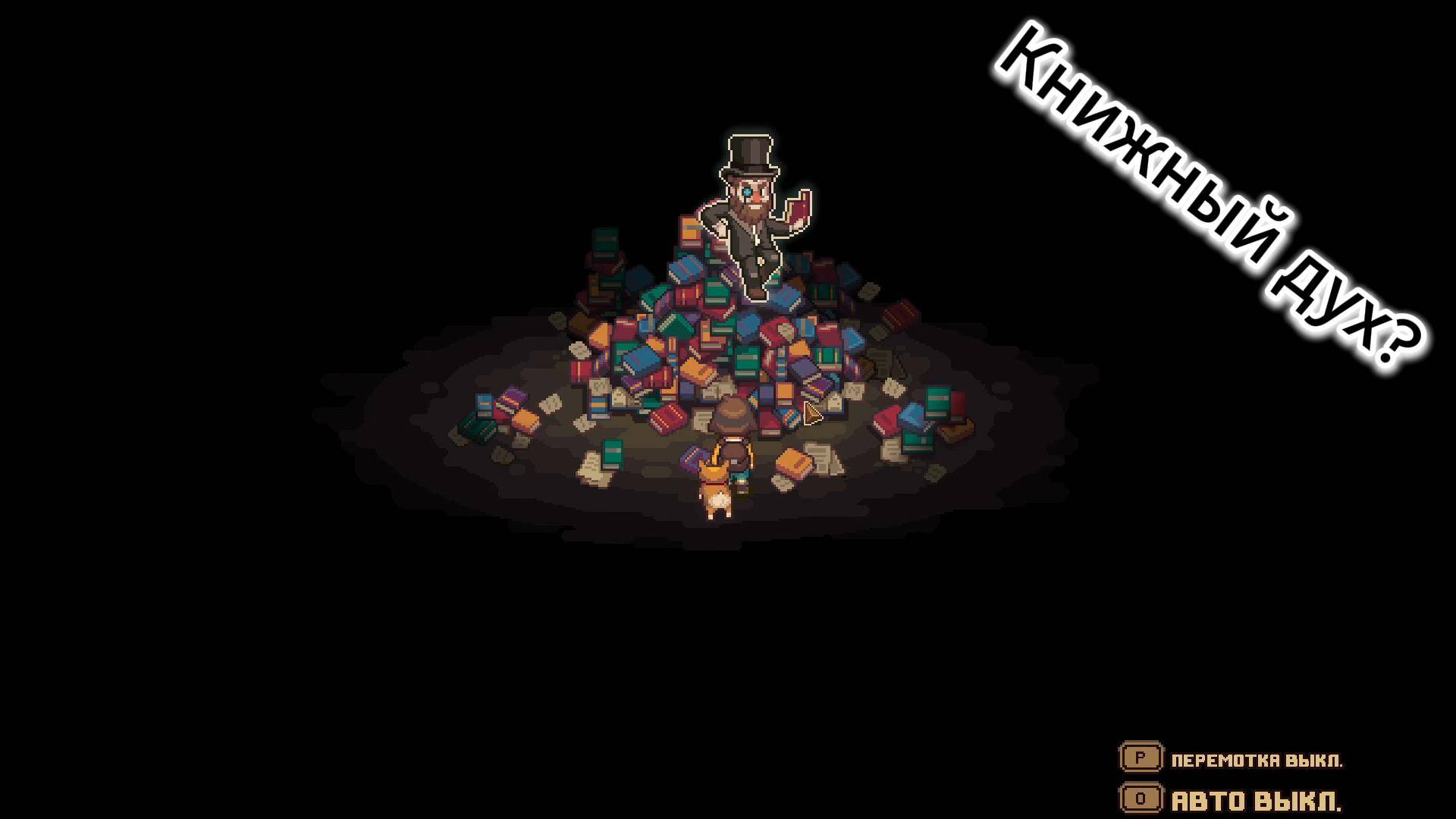 Bloomtown: A Different Story 7 Мистер Смит