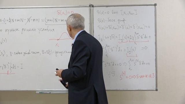 Кобельков Г. М. - Численные методы. Часть 1. Лекции - 5. Сплайны