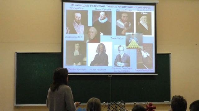 Еремин Н. Н. - Кристаллография. Часть 1 - 15. Координационные многогранники в кристаллич. структурах