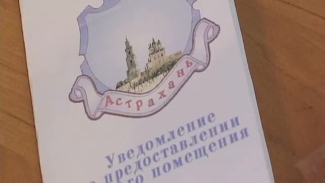 Выпуск новостей "Наше время. Астрахань", 07.09.2005