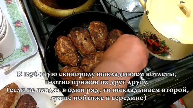 Самые ленивые котлеты