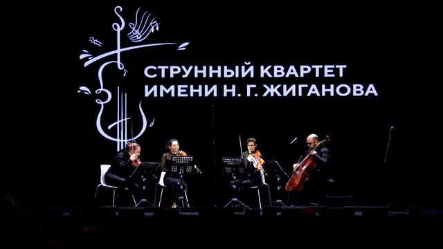 Концерт татарской камерной музыки