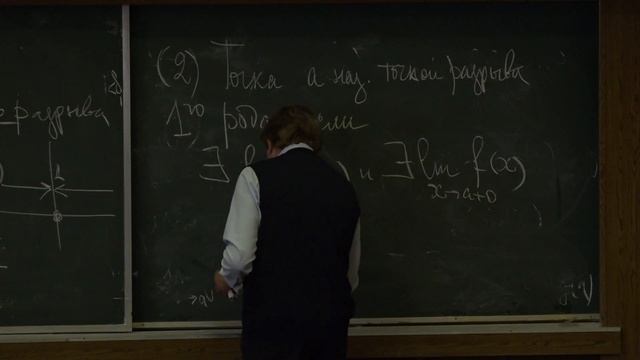 Власов В. В. - Математический анализ. Часть 1 - 10. Разрывы монотонной функции