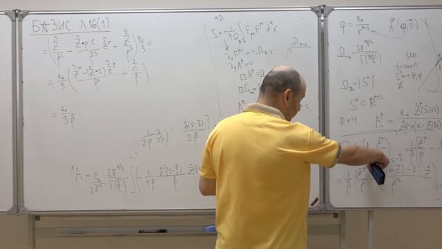 Спирин П. А. - Некоторые математические вопросы теоретической физики II - Лекция 1