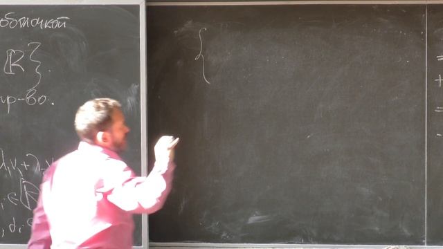 Аржанцев И. В. - Алгебра. Часть 1 - 3. Подпространства