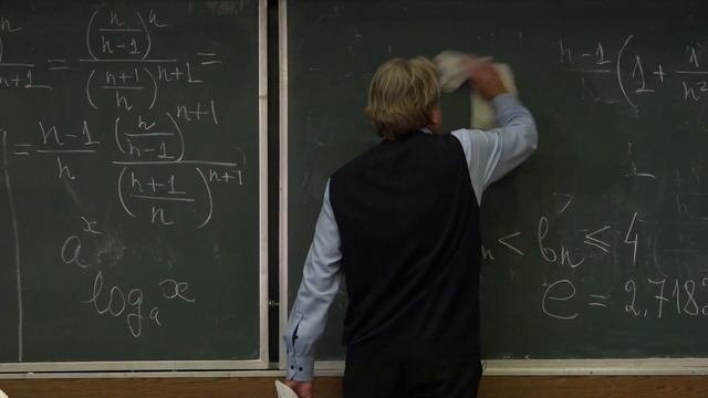 Власов В. В. - Математический анализ. Часть 1 - 6. Число Эйлера