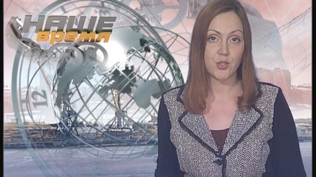 Выпуск новостей "Наше время. Астрахань", 29.11.2005