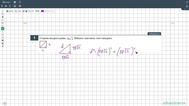 огэ-17-4уг-запас