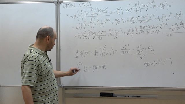 Спирин П. А. - Некоторые математические вопросы теоретической физики II - Лекция 3