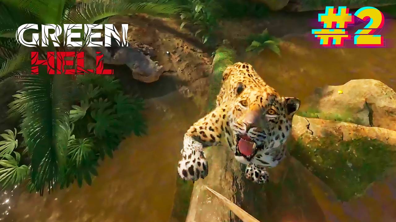Опасность на каждом шагу. Green Hell #2
