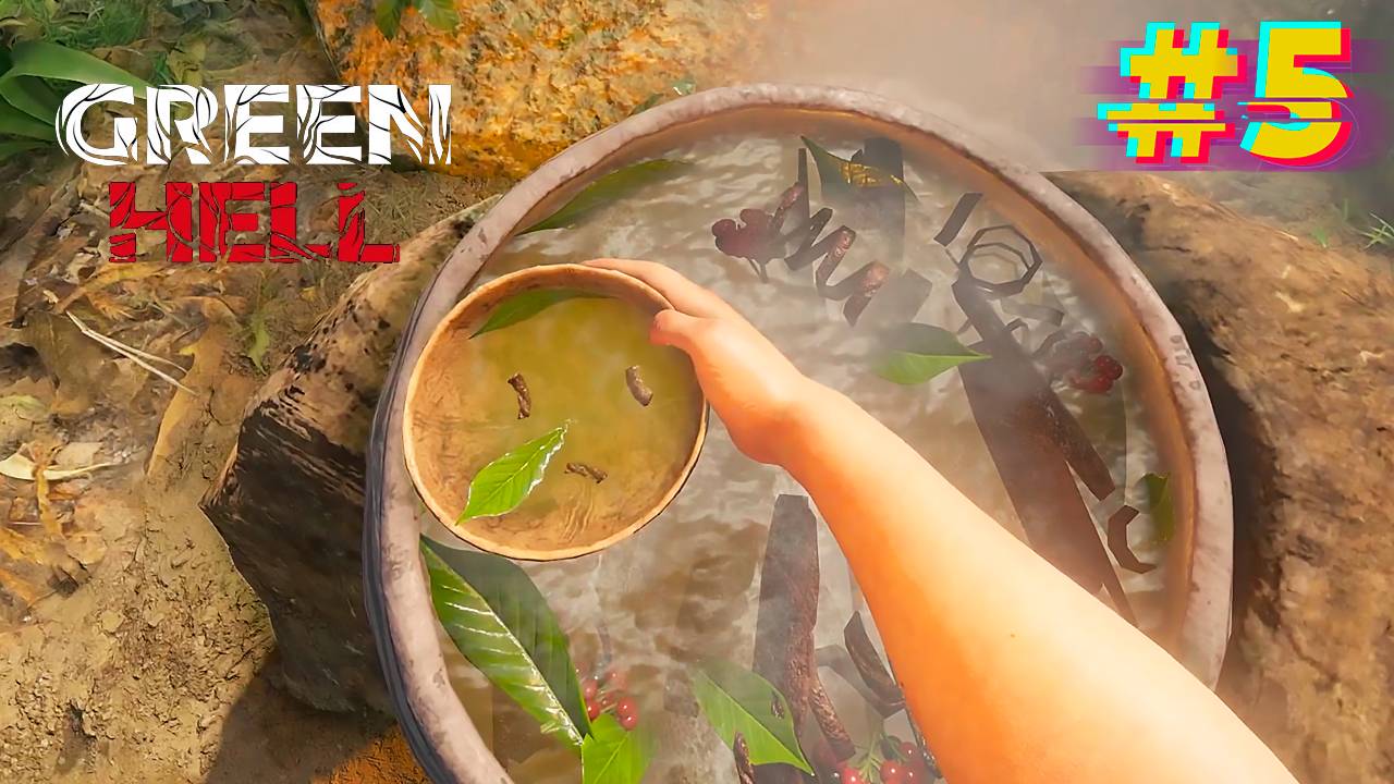 Пробую аяуаску. Green Hell #5