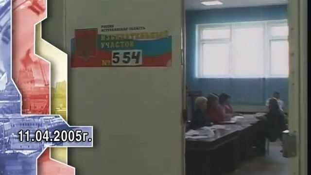 Выпуск новостей "Наше время. Астрахань", 11.04.2006