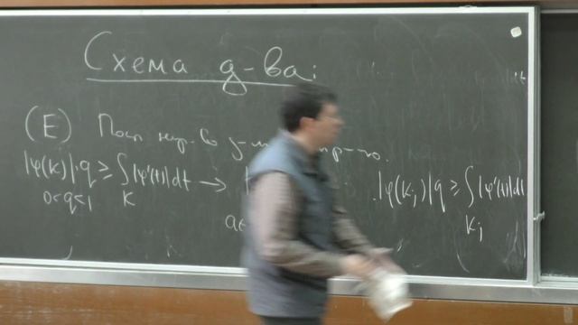 Шапошников С. В. - Математический анализ. Часть 4 - 7. Теорема Брауэра